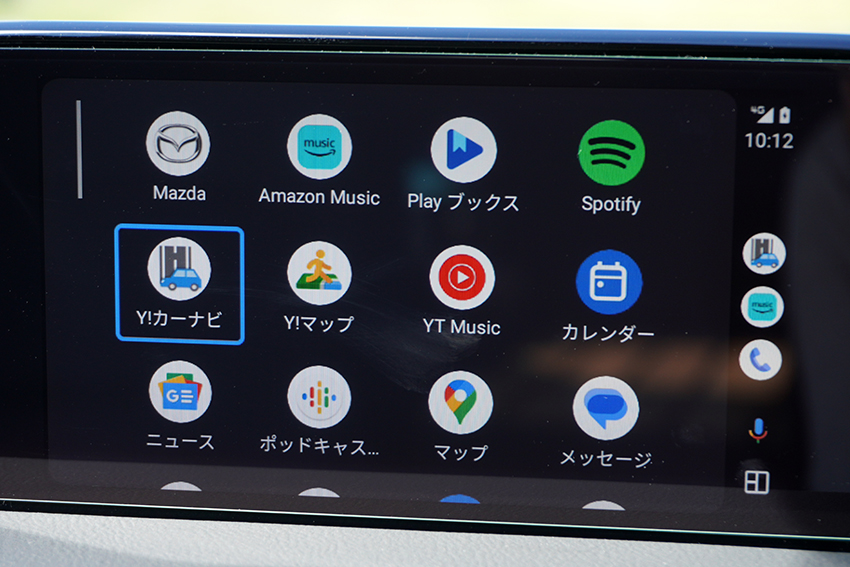 Yahoo!カーナビが、Android Autoに対応した | 写真家 吉村和敏 OFFICIAL WEBSITE