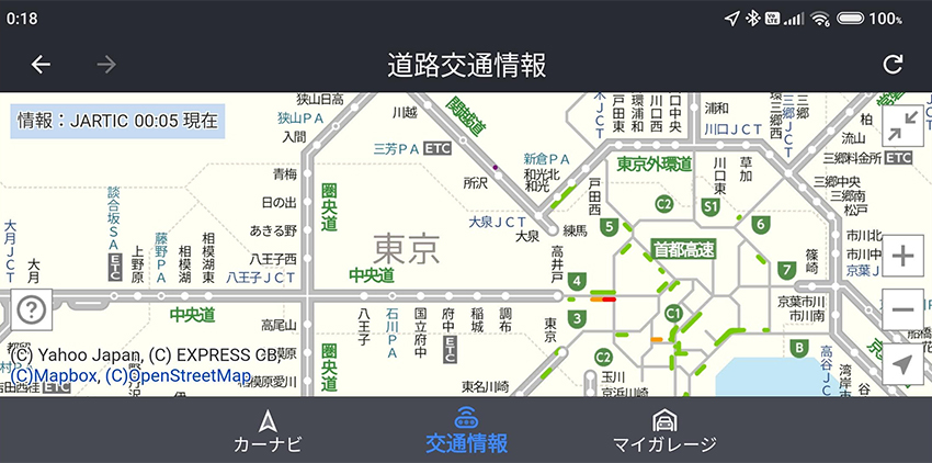 Yahoo!カーナビが、Android Autoに対応した | 写真家 吉村和敏 OFFICIAL WEBSITE